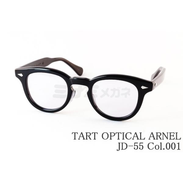 ■ ブランド：TART OPTICAL ARNEL■ 商品名：JD-55 Col.001■ 管理品番：122536122