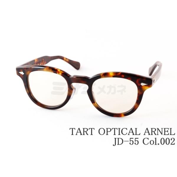 ■ ブランド：TART OPTICAL ARNEL■ 商品名：JD-55 Col.002■ 管理品番：122550575