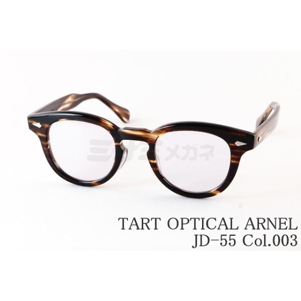 ■ ブランド：TART OPTICAL ARNEL■ 商品名：JD-55 Col.003■ 管理品番：122550764