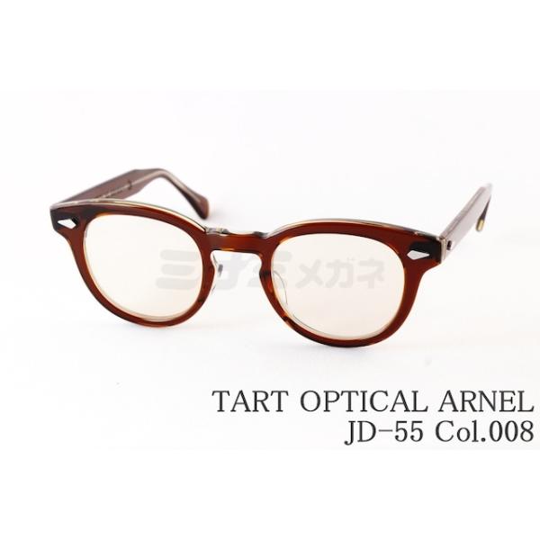 ■ ブランド：TART OPTICAL ARNEL■ 商品名：JD-55 Col.008■ 管理品番：122630291