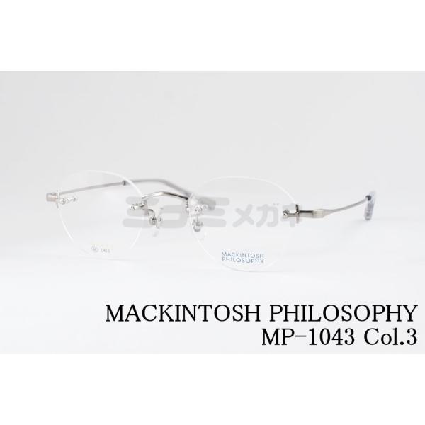 ■ ブランド：MACKINTOSH PHILOSOPHY■ 商品名：MP-1043 C-3■ 管理品番：98891044英国を代表する老舗ブランドMACKINTOSHのセカンドライン「MACKINTOSH PHILOSOPHY」のメガネフレ...