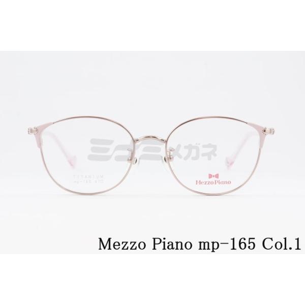 ■ ブランド：Mezzo Piano■ 商品名：mp-165 Col.1■ 管理品番：95002199