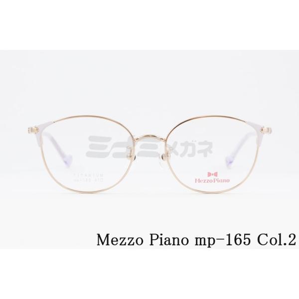 ■ ブランド：Mezzo Piano■ 商品名：mp-165 Col.2■ 管理品番：95002261
