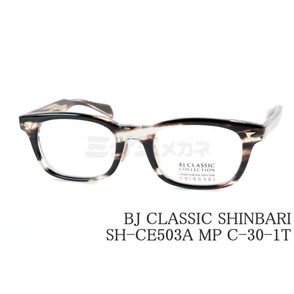 ■ ブランド：BJ CLASSIC■ 商品名：SHINBARI SH-CE503A MP C-30-1T■ 管理品番：142234579