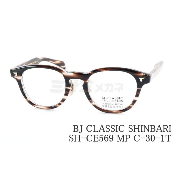 ■ ブランド：BJ CLASSIC■ 商品名：SHINBARI SH-CE569 MP C-30-1T■ 管理品番：142236096