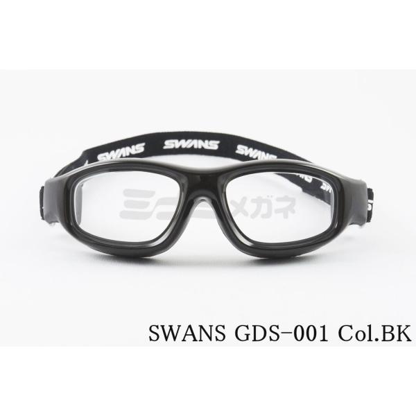 ■ 商品名：GDS-001 BK■ ブランド：SWANS ■ 管理品番：82066833