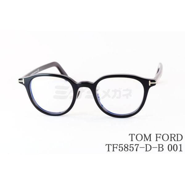 ■ ブランド：TOM FORD■ 商品名：TF5857-D-B 001■ 管理品番：76757122有名人・芸能人・セレブ・著名な人たちに人気のラグジュアリーハイブランド「トムフォード」のフレームです。スーツスタイルからカジュアルまで幅広く...