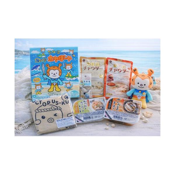 ホヤぼーやとご当地セット 南三陸ホテル観洋 阿部長商店