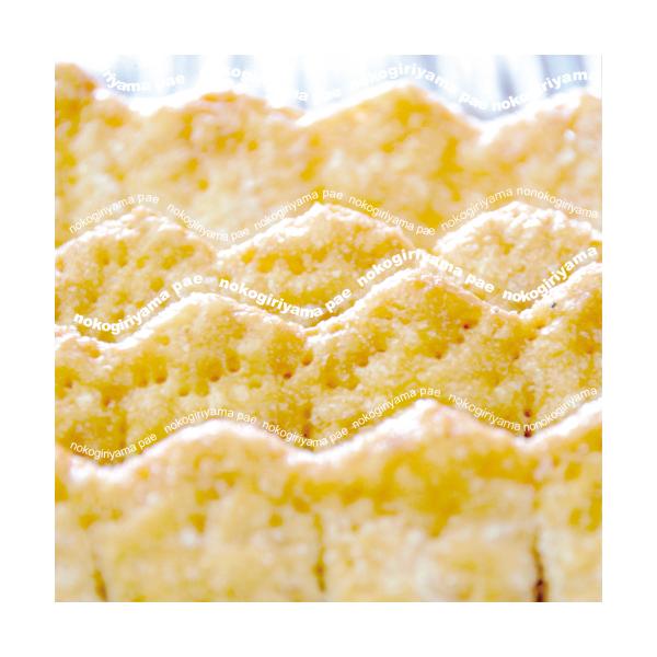 鋸山の形をイメージしたギザギザ型のパイです。サクサクの食感が美味しい見波亭の手作り焼き菓子