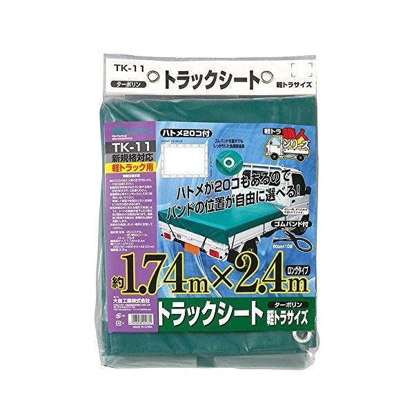 【商品概要】【サイズ】高さ : 39.4 cm横幅 : 29.6 cm奥行 : 9.9 重量 : 2.3 kg※梱包時のサイズとなります。商品自体のサイズではございませんのでご注意ください。メーカー:メルテック(meltec)型:TK-11...