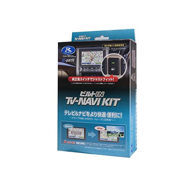【商品概要】【サイズ】高さ : 18.3 cm横幅 : 15.2 cm奥行 : 5.2 重量 : 0.35 kg※梱包時のサイズとなります。商品自体のサイズではございませんのでご注意ください。メーカー:データシステム(Data System...
