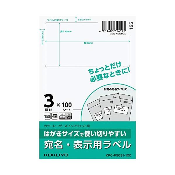 【商品概要】【サイズ】高さ : 15 cm横幅 : 10.4 cm奥行 : 1.6 重量 : 0.22 kg※梱包時のサイズとなります。商品自体のサイズではございませんのでご注意ください。メーカー:コクヨ(KOKUYO)パーツ番号:KPC-...