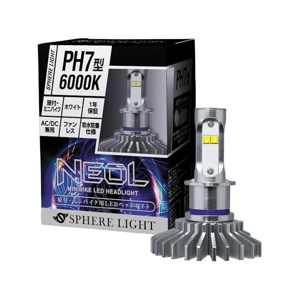 【商品概要】【サイズ】高さ : 14 cm横幅 : 11 cm奥行 : 8.4 重量 : 0.32 kg※梱包時のサイズとなります。商品自体のサイズではございませんのでご注意ください。メーカー:スフィアライト(Spherelight)型:S...