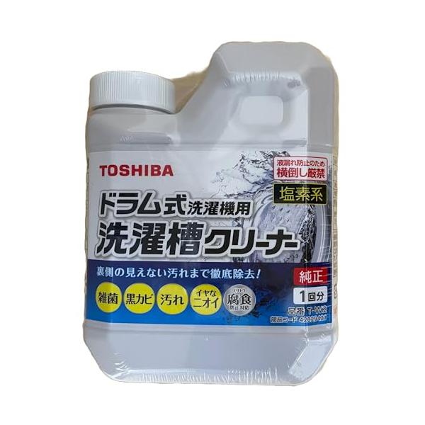 【商品概要】【サイズ】高さ : 16.5 cm横幅 : 12.9 cm奥行 : 6.5 重量 : 0.93 kg※梱包時のサイズとなります。商品自体のサイズではございませんのでご注意ください。ブランド:TOSHIBA(東芝)パーツ番号:JT...