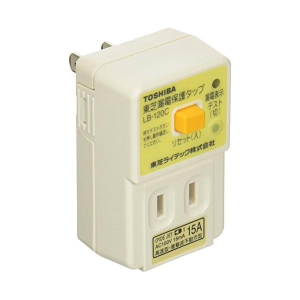 【商品概要】【サイズ】高さ : 18 cm横幅 : 8.6 cm奥行 : 4.8 重量 : 0.1 kg※梱包時のサイズとなります。商品自体のサイズではございませんのでご注意ください。メーカー:東芝ライテック(Toshiba Lightec...