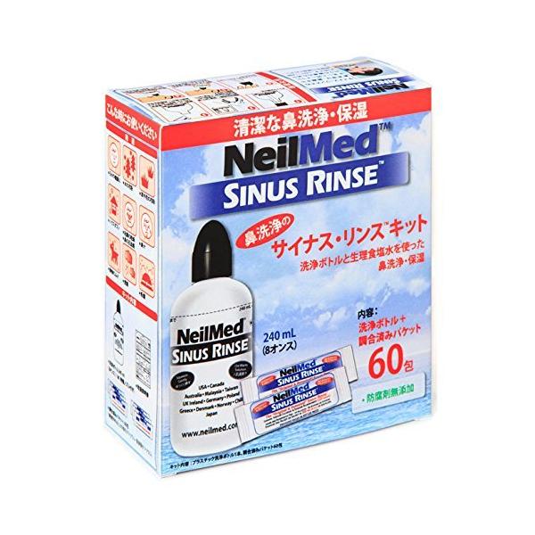 【商品概要】【サイズ】高さ : 16.5 cm横幅 : 14.7 cm奥行 : 7.8 重量 : 0.25 kg※梱包時のサイズとなります。商品自体のサイズではございませんのでご注意ください。メーカー:NeilMed Pharmaceuti...