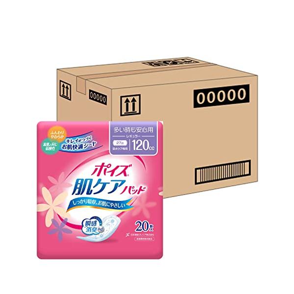 【商品概要】【サイズ】高さ : 40.2 cm横幅 : 32.8 cm奥行 : 21.2 重量 : 3 kg※梱包時のサイズとなります。商品自体のサイズではございませんのでご注意ください。メーカー:日本製紙クレシアブランド:ポイズパーツ番号...