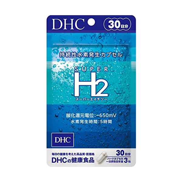 【商品概要】【サイズ】高さ : 16.8 cm横幅 : 9.7 cm奥行 : 1 重量 : 0.02 kg※梱包時のサイズとなります。商品自体のサイズではございませんのでご注意ください。メーカー:DHC(ディー・エイチ・シー)パーツ番号:3...