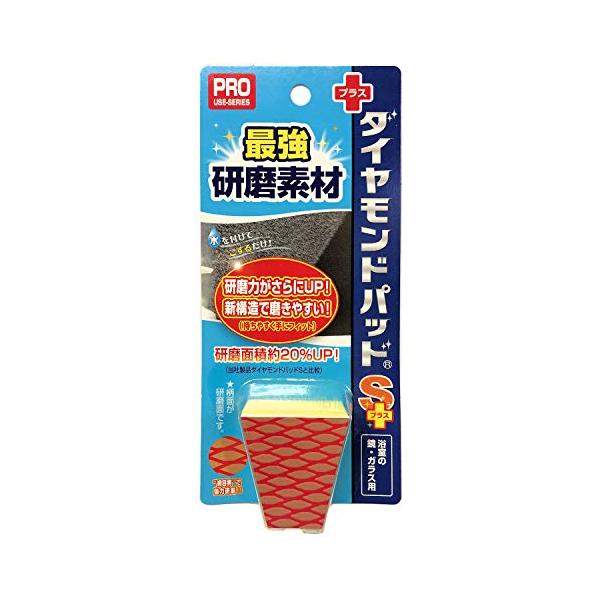 【商品概要】【サイズ】高さ : 18.2 cm横幅 : 8 cm奥行 : 1.2 重量 : 0.02 kg※梱包時のサイズとなります。商品自体のサイズではございませんのでご注意ください。メーカー:ヒューマンシステムブランド:ダイヤモンドパッ...