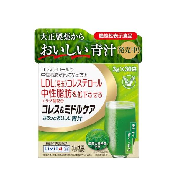 【商品概要】【サイズ】高さ : 13.7 cm横幅 : 12.3 cm奥行 : 7.2 重量 : 0.16 kg※梱包時のサイズとなります。商品自体のサイズではございませんのでご注意ください。メーカー:大正製薬ブランド:リビタ型:大正製薬 ...