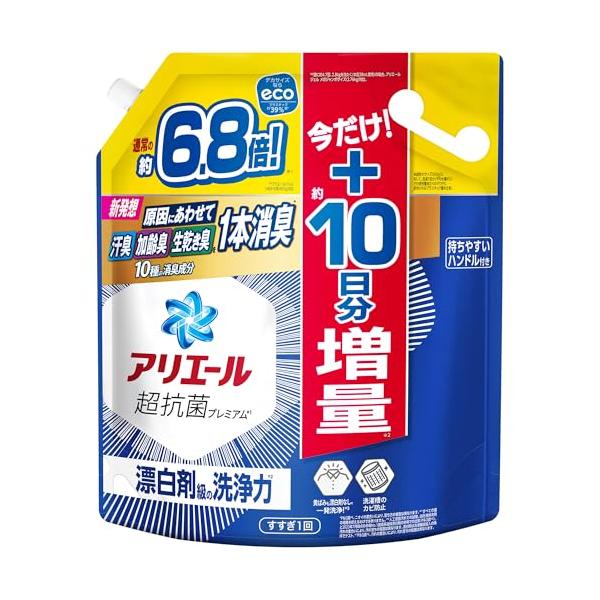 【商品概要】【サイズ】高さ : 33.2 cm横幅 : 26.8 cm奥行 : 10.4 重量 : 3.11 kg※梱包時のサイズとなります。商品自体のサイズではございませんのでご注意ください。メーカー:P&amp;Gブランド:アリエール重...