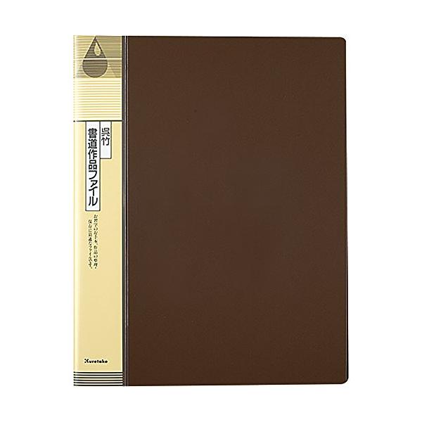 【商品概要】【サイズ】高さ : 34.9 cm横幅 : 27.8 cm奥行 : 2 重量 : 0.4 kg※梱包時のサイズとなります。商品自体のサイズではございませんのでご注意ください。メーカー:呉竹(Kuretake)パーツ番号:Kure...