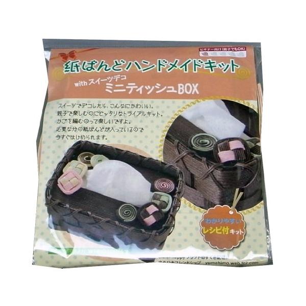 【商品概要】【サイズ】高さ : 2.1 cm横幅 : 14.5 cm奥行 : 15.1 重量 : 0.2645520142329 kg※梱包時のサイズとなります。商品自体のサイズではございませんのでご注意ください。メーカー:紺屋商事(Kon...