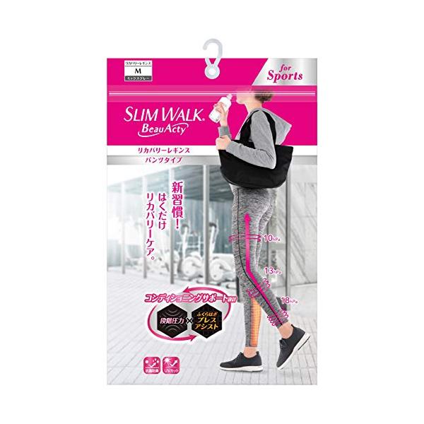 【商品概要】【サイズ】高さ : 19.4 cm横幅 : 16.8 cm奥行 : 4.6 重量 : 0.18 kg※梱包時のサイズとなります。商品自体のサイズではございませんのでご注意ください。メーカー:ピップブランド:スリムウォーク型:リカ...