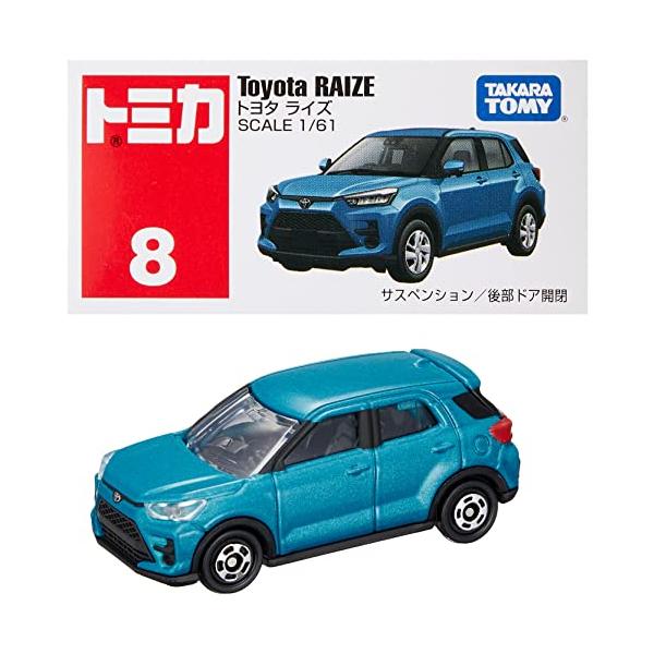 【商品概要】【サイズ】高さ : 7.2 cm横幅 : 3.8 cm奥行 : 2.6 重量 : 0.06 kg※梱包時のサイズとなります。商品自体のサイズではございませんのでご注意ください。メーカー:タカラトミー(TAKARA TOMY)創業...