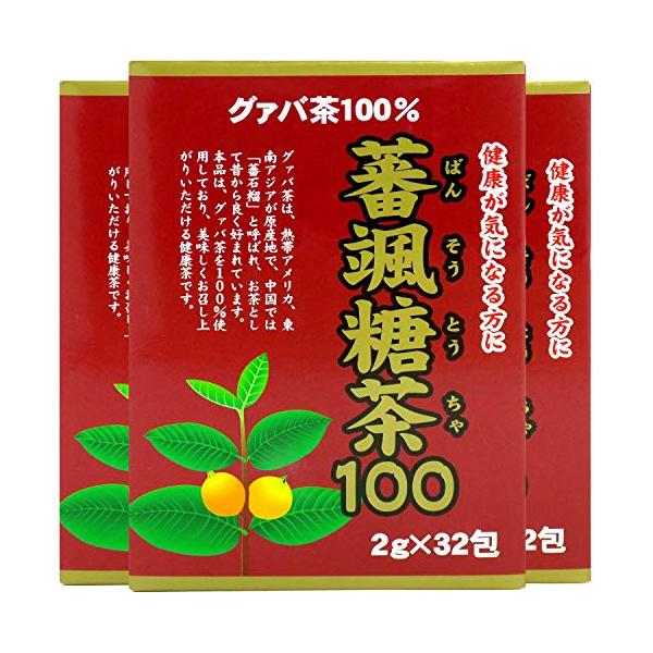 【商品概要】【サイズ】高さ : 30.4 cm横幅 : 18.7 cm奥行 : 13.9 重量 : 0.37 kg※梱包時のサイズとなります。商品自体のサイズではございませんのでご注意ください。メーカー:ユウキ製薬重量:0.37kg 奥行:...