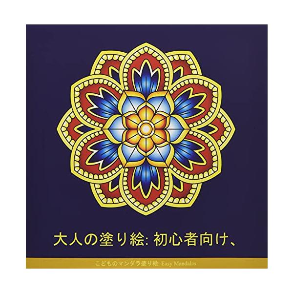 【商品概要】【サイズ】高さ : 8.5 cm横幅 : 0.23 cm奥行 : 8.5 重量 : 0.57 kg※梱包時のサイズとなります。商品自体のサイズではございませんのでご注意ください。メーカー:Independently publis...