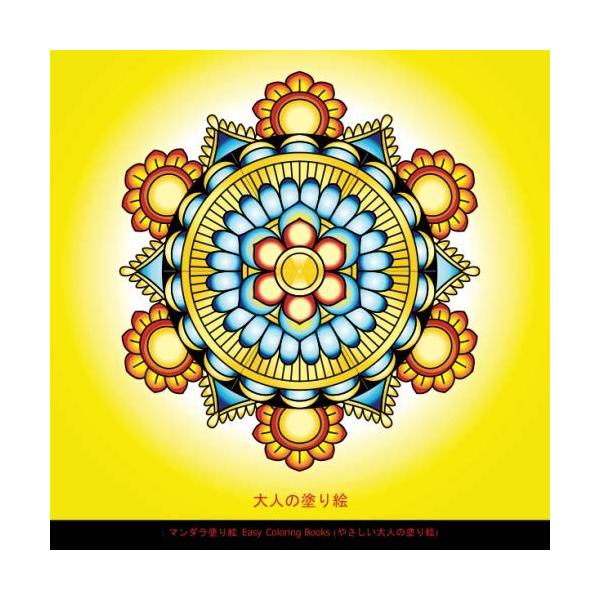 【商品概要】【サイズ】高さ : 8.5 cm横幅 : 0.23 cm奥行 : 8.5 重量 : 0.57 kg※梱包時のサイズとなります。商品自体のサイズではございませんのでご注意ください。メーカー:Independently publis...