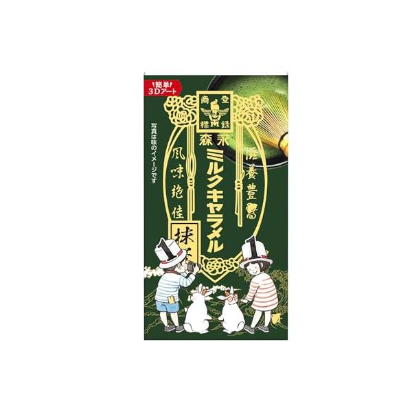 【商品概要】【サイズ】高さ : 23.1 cm横幅 : 17.3 cm奥行 : 2.2 重量 : 0.65 kg※梱包時のサイズとなります。商品自体のサイズではございませんのでご注意ください。メーカー:森永製菓パーツ番号:490288827...
