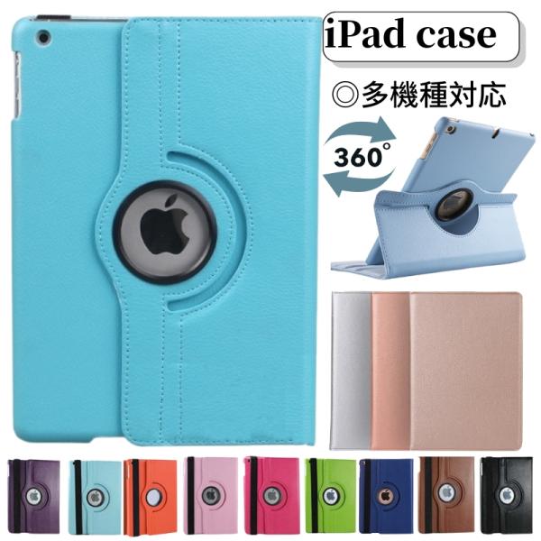 対応機種・iPad(A16)11/iPad(第10世代)10.9 (2025/2022年)⇒ A2757/A2777/A2696 (2022年) iPad (A16)発売年：2025 年・iPadAir11インチ(M3/M2) (2024/...