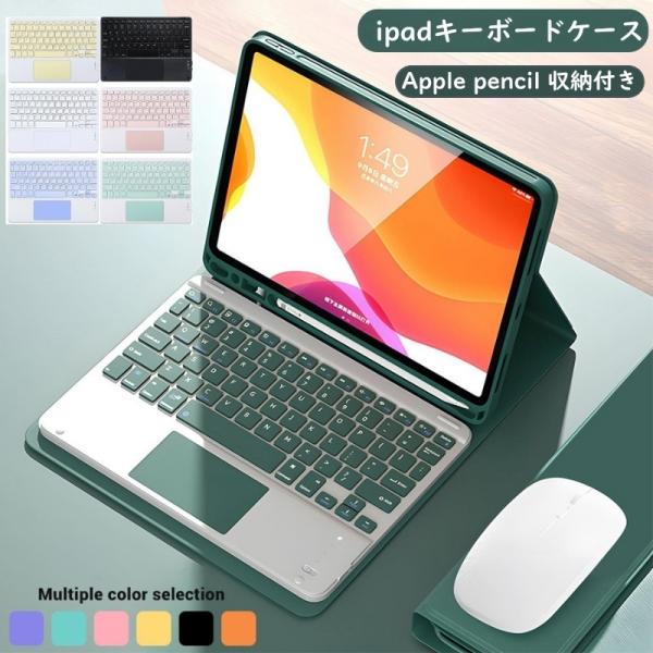 対応機種・iPad(A16)11/iPad(第10世代)10.9 (2025/2022年)⇒ A2757/A2777/A2696 (2022年) iPad (A16)発売年：2025 年・iPadAir11インチ(M3/M2) (2024/...