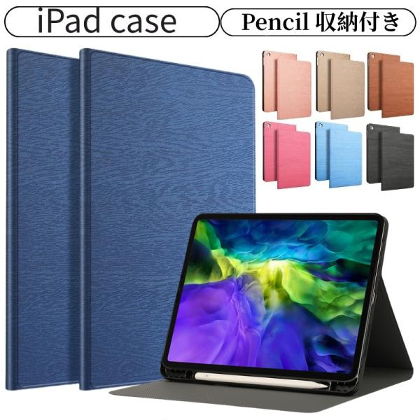 対応機種・iPad(A16)11/iPad(第10世代)10.9 (2025/2022年)⇒ A2757/A2777/A2696 (2022年) iPad (A16)発売年：2025 年・iPadAir11インチ(M3/M2) (2024/...