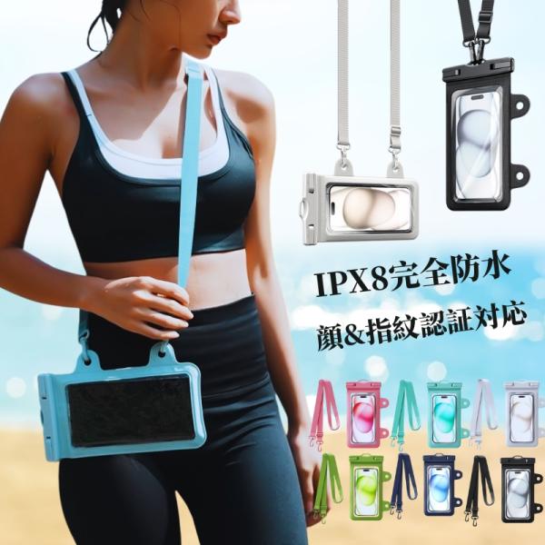 全機種対応可能 iPhone16 17 15 iPhone 15 Plus iPhone 15 Pro iPhone 15 Pro Max iPhone 14 iPhone 14 Plus iPhone 14 Pro iPhone 14 P...