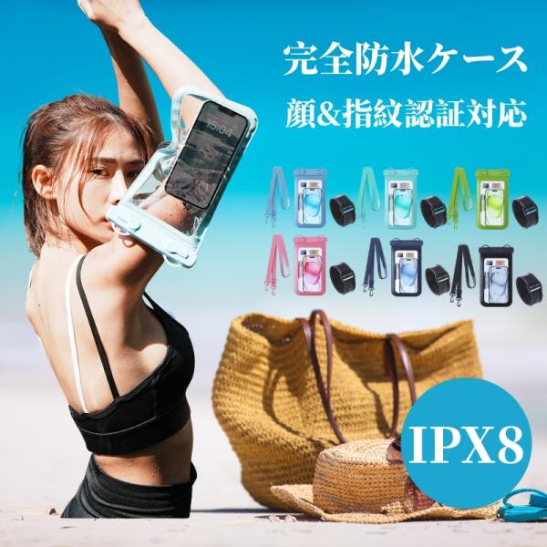 全機種対応可能 iPhone16 17 15 iPhone 15 Plus iPhone 15 Pro iPhone 15 Pro Max iPhone 14 iPhone 14 Plus iPhone 14 Pro iPhone 14 P...