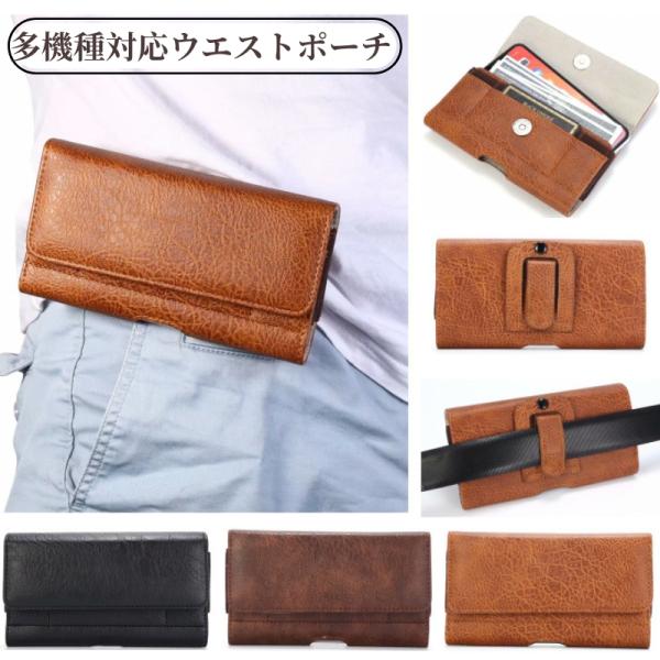 商品説明※※※注文する前に、サイズをよくご確認ください。◎4.7インチまで（約7.5cmX14.5cm）◎5.2インチまで（約8.0cmX15.5cm）◎5.5インチまで（約8.5cmX16.5cm）◎6.3インチまで（約9.5cmX17....