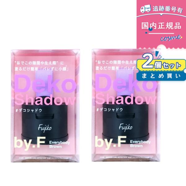 商品名 フジコ　デコシャドウ by.F　01 エブリバディブラウン商品詳細 2025年12月9日新発売 新パッケージおでこの隙間や生え際に塗るだけ簡単バレずに小顔！フジコ　dekoシャドウが リニューアル！使用感やカラーなどは、好評につきそ...