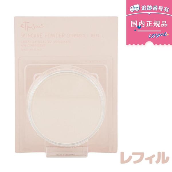 商品名 ettusais エテュセ スキンケアパウダー （プレスト）クリア商品詳細 ■ テカリをおさえて、さらさらの透明ツヤ肌に。(テカリ防止ミネラルパウダー、透明ツヤUPパウダー配合)■ まるでパウダーが消えていくかのように肌になじみ、毛...