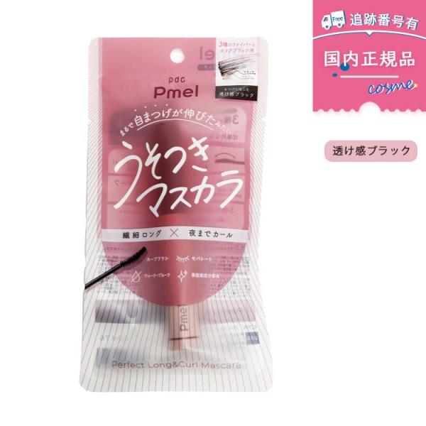 商品詳細 ■3種のファイバーで印象的なロングまつげに！ブラックファイバー、ブラウンファイバー、クリアファイバー■さりげなく色づくクリアブラック液／抜け感のある仕上がりに！■セパレート仕上げにピッタリの小さめブラシ。／下まつげなどの細かい部分...