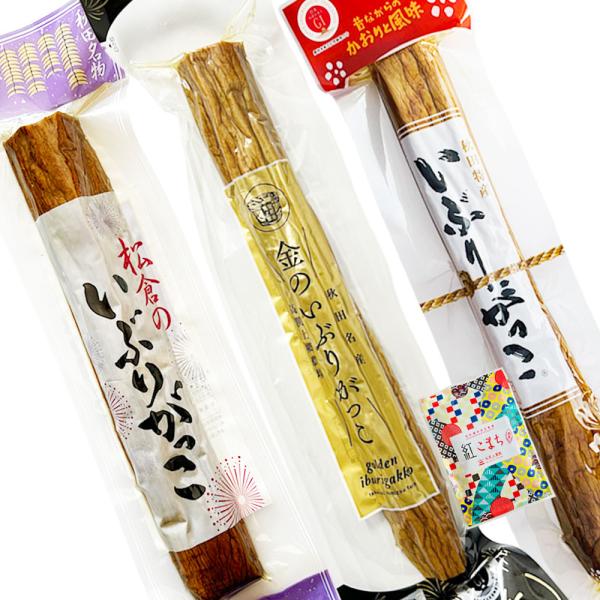 １．【ここがポイント！】全ての漬物に言えることですが、作り手が違うと良い意味で出来栄え全く違います。厳選した秋田名物 「いぶりがっこ」を是非一度食べ比べて下さい。２．いぶりガッコの王道の1本漬け。【写真左から】製造元：松倉農産物生産加工所　...