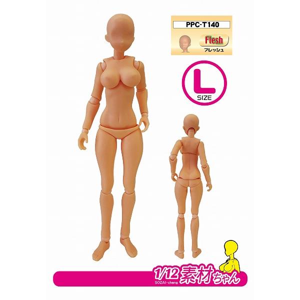 ■画像はイメージです素体(アクションフィギュア)じゃない素材(パーツ)!! キャラクターの製作・改造に最適!!1/12フィギュアの製作・改造用素材!! 各パーツ分離可能で素材として使える!!追加首パーツ付属：各種軸径に対応し、頭部を挿げ替え...