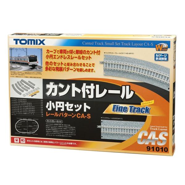 ※　画像はイメージです。カーブで車両の傾く遊びの出来る単線の小円エンドレスレールセットです。特徴●ワイドＰＣレールを使用●カーブは半径２８０と３１７が半数ずつセットされており、同セットを２セット使用で複線に発展できる●別売りの壁や橋脚を付け...