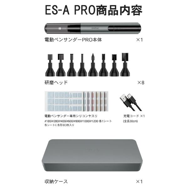※ 画像はイメージです。【特徴】■パワーアップして更に研磨が楽になったPRO版■アルミボディを採用アルマイト処理のムーングレイカラーで、キズや衝撃にも負けない耐久性■モーター・ギア・電動を一体化強化モーターを搭載し、トルクと回転速度を30％...