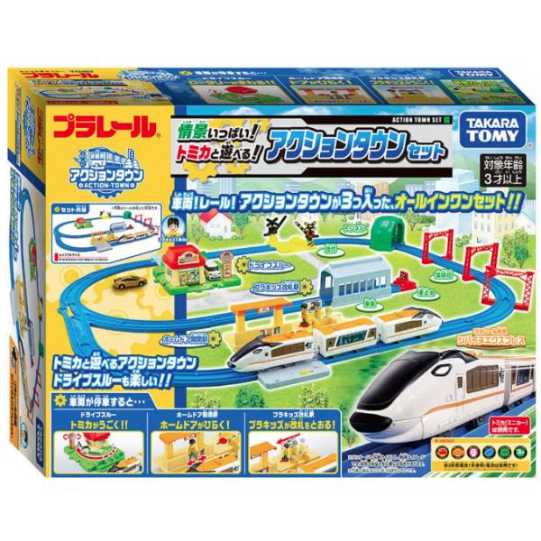 ※ 画像はイメージです。対象年齢：3歳~単3形アルカリ乾電池×1(別売)車両の力で情景が動き出す！アクションタウンと、車両・レール・情景が全部入ったセットが登場！ トミカと遊べるアクションタウンや情景、オリジナル新車両のシバイヌエクスプレス...