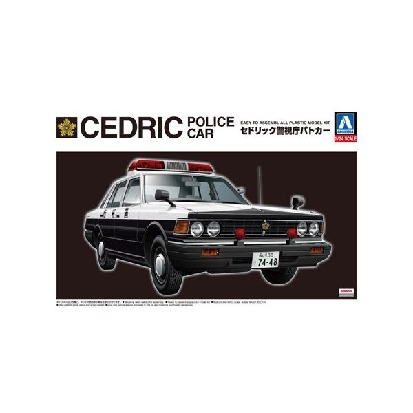 1/24 ザ・ベストカーGT No.63 430セドリックセダン 警視庁 1/24 ザ・ベストカーGT No.63 430セドリックセダン 警視庁