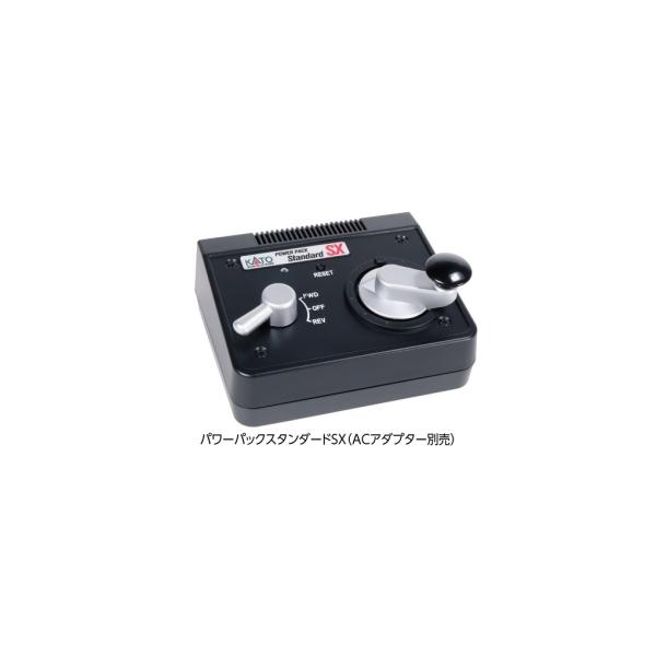 ※　画像はイメージです製品の外観を黒色にリニューアルして製品化。その他の性能等の仕様は従来製品と同様です。【パワーパック スタンダードSX(ACアダプター別売)】・家庭用AC(交流)100V電源を鉄道模型用DC(0〜16V)(直流)へと変換...