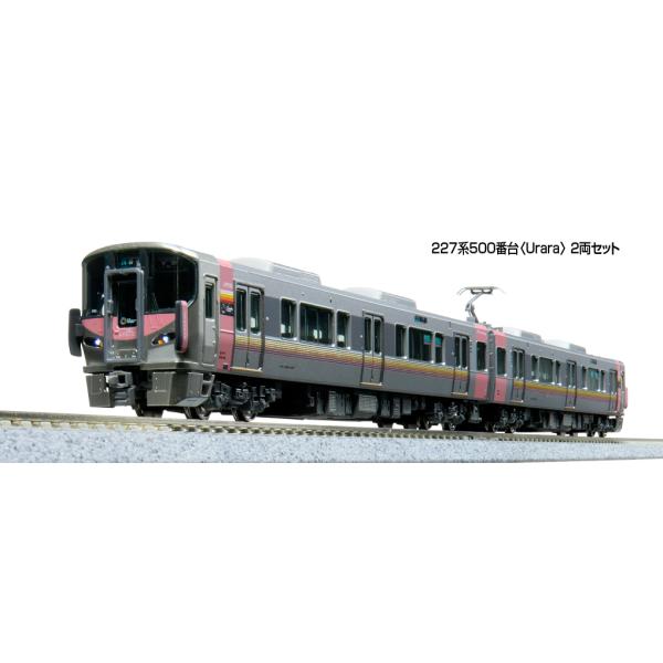 ※画像はイメージです・下関総合車両所岡山電車支所所属で川崎車両製のL17編成(3両セット)とR12編成(2両セット)を製品化・ピンク色を基調とした外観、グラデーションのかかった帯を美しく再現ほか2両セットクモハ226-537＋クモハ227-...